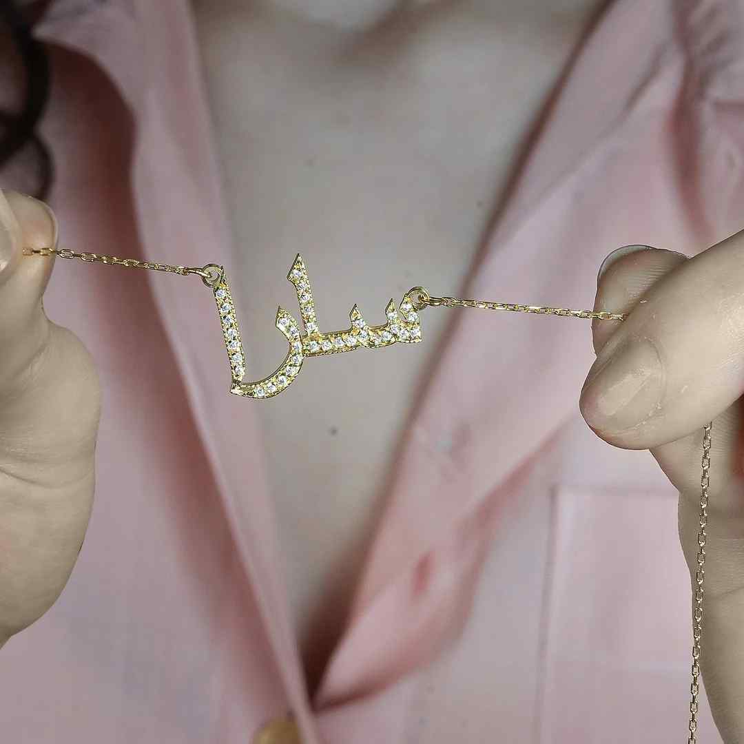 Arabic Name Necklace With Stones – Alqismat Jewelry