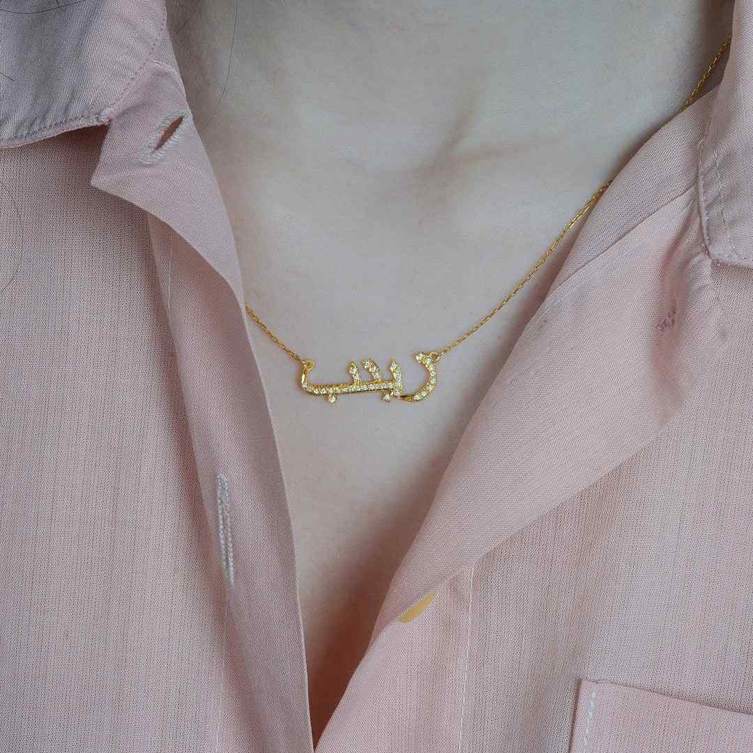 Arabic Name Necklace With Stones – Alqismat Jewelry
