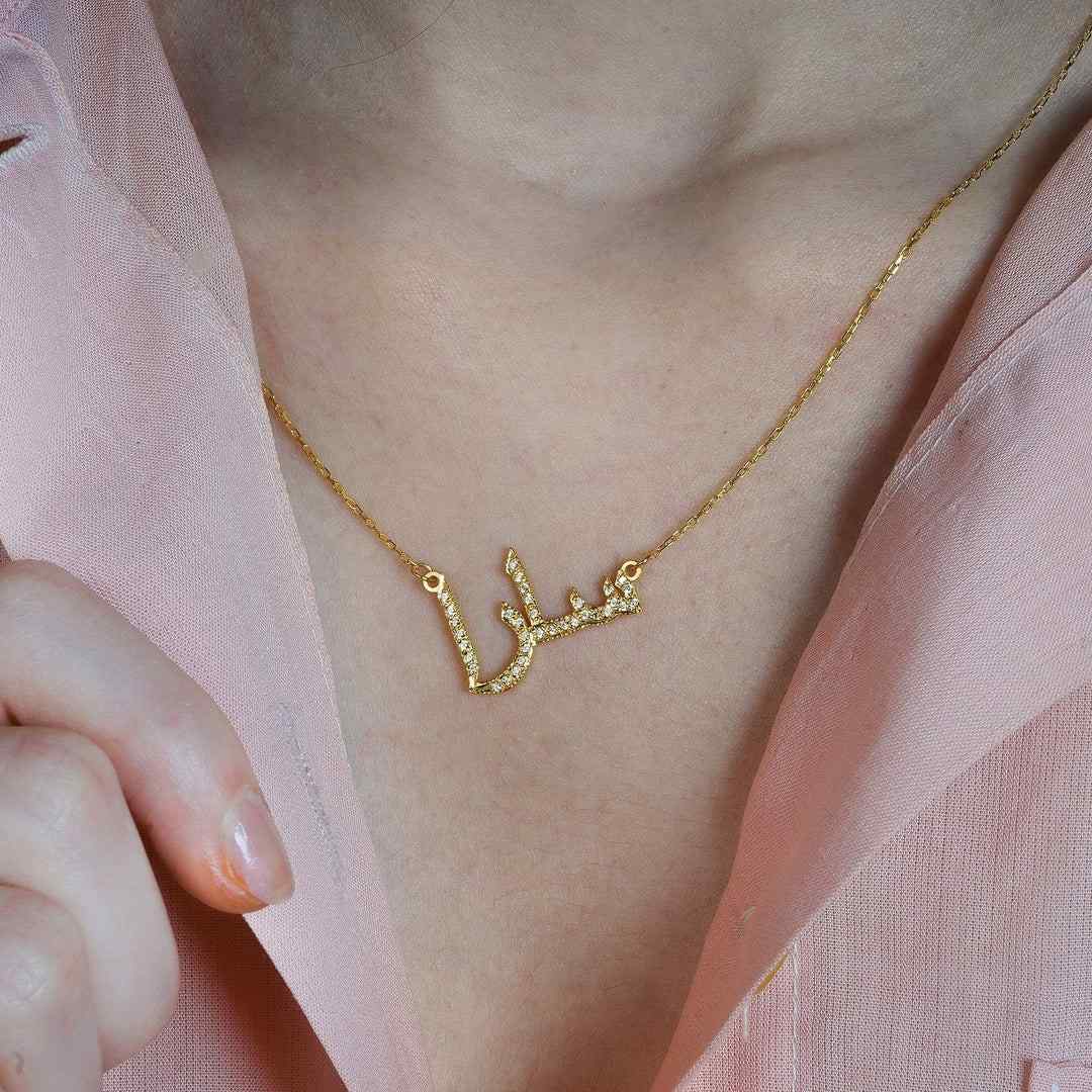 Arabic Name Necklace With Stones – Alqismat Jewelry