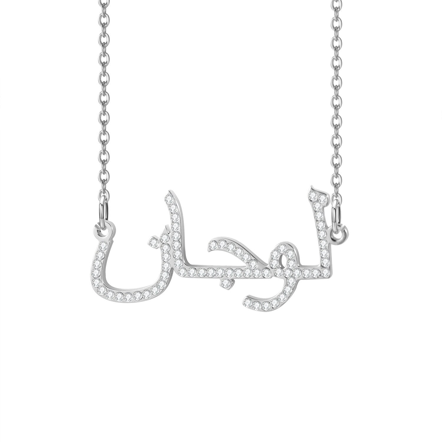 Arabic Name Necklace With Stones – Alqismat Jewelry